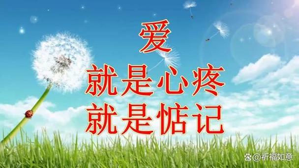 喜欢是心动,爱是心疼图标