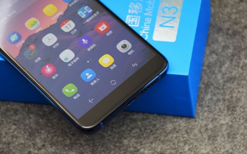 中国移动n3手机蓝色截图