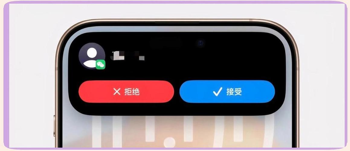 iphone微信锁屏了音频就中断图标