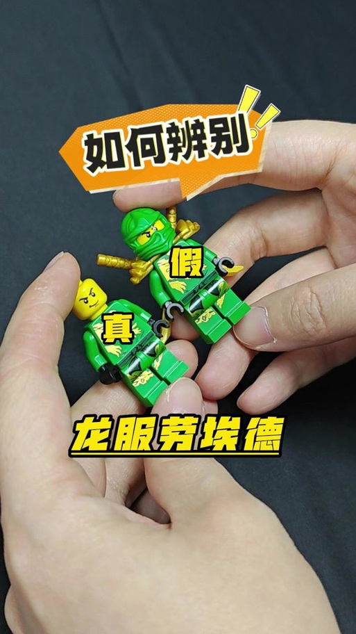 乐高幻影忍者最新一期图标