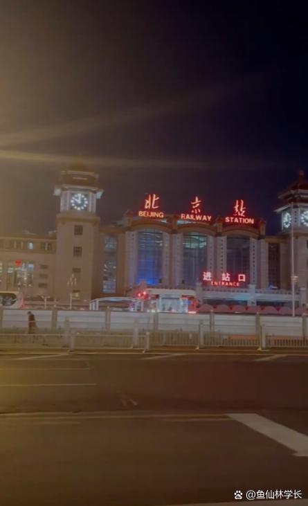 北京进入战备状态?图标