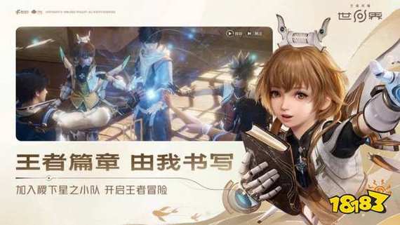 王者荣耀可以搬砖吗