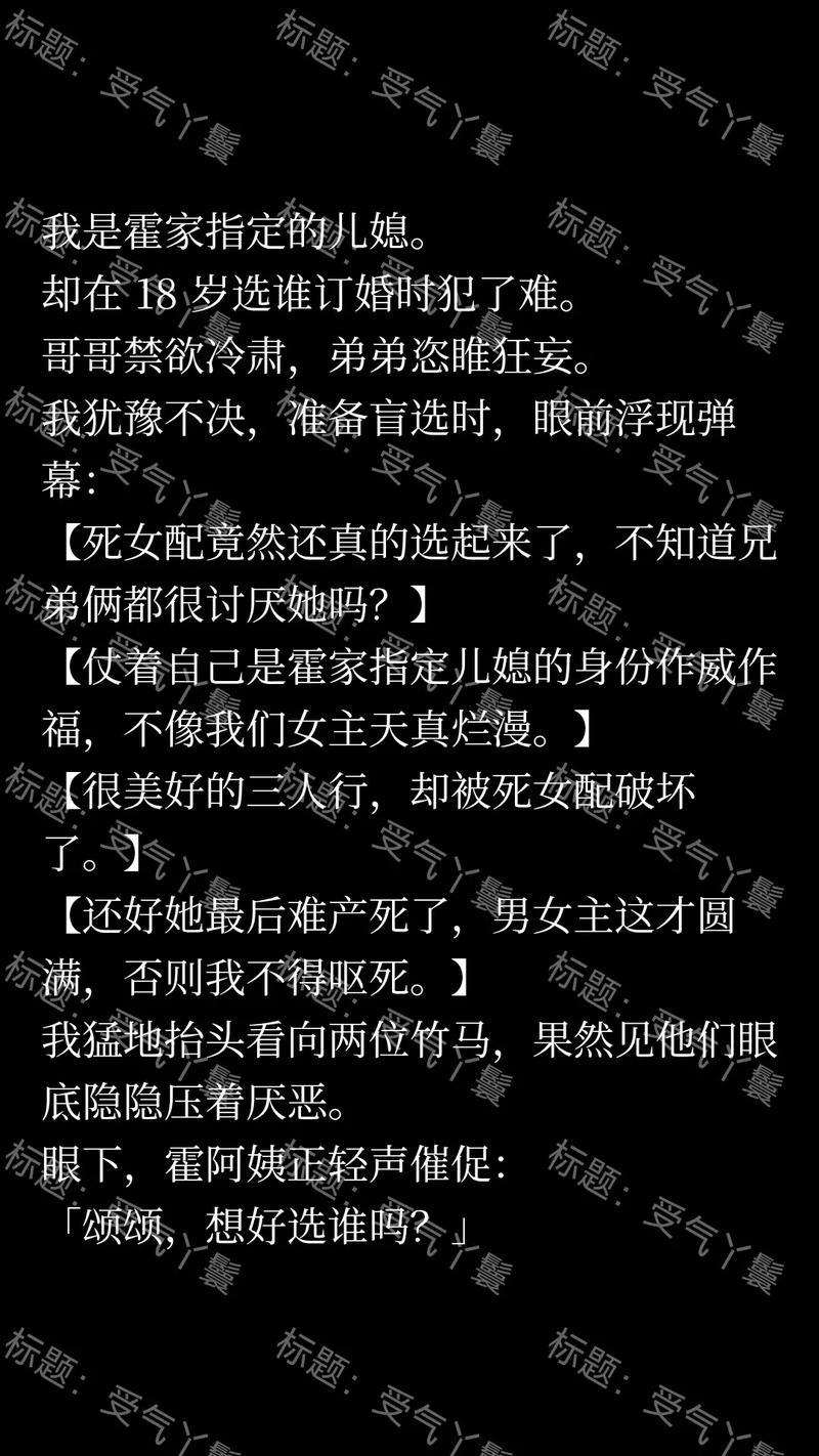 小说 仙女 性奴图标