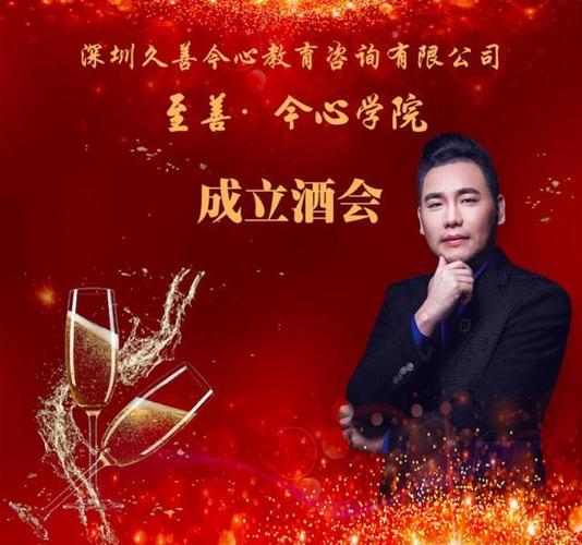 久善今心公益图标