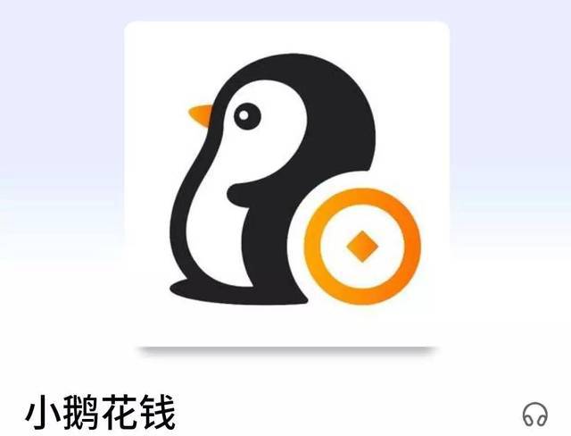 类似小鹅花钱图标