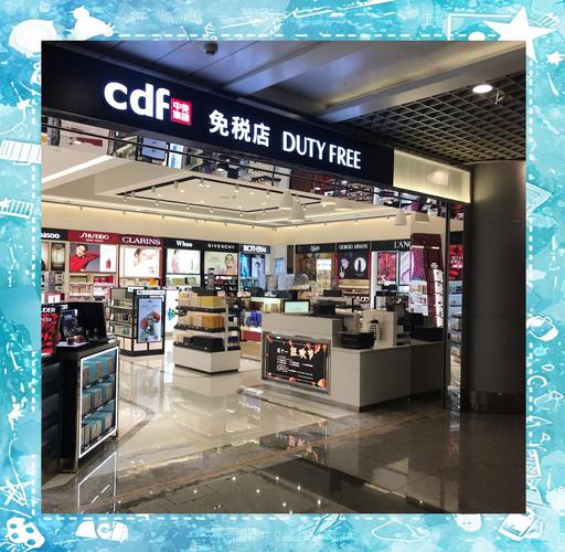 日上免税店必买香烟图标