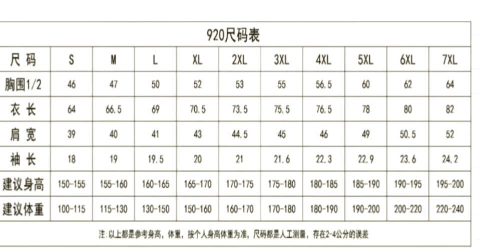照片打印太大图标