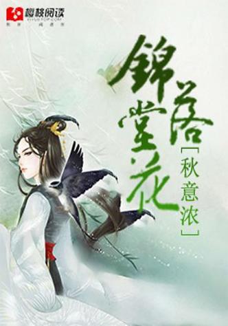 秋意浓小说免费阅读图标