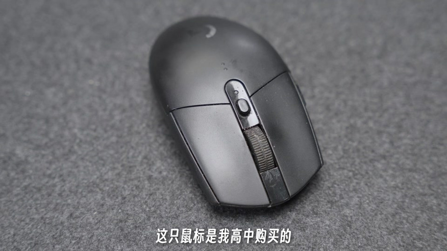 鼠标有严重的拖拽感很重延迟图标
