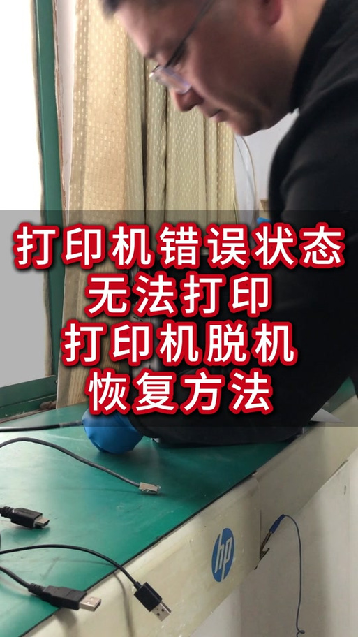 打印机为什么红色打不出来