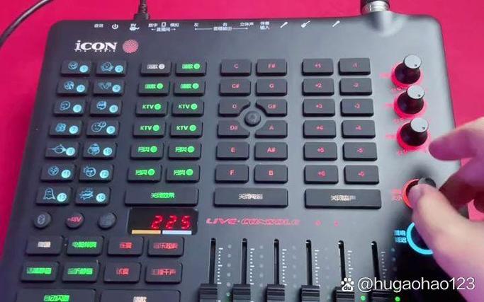 艾肯192声卡图标