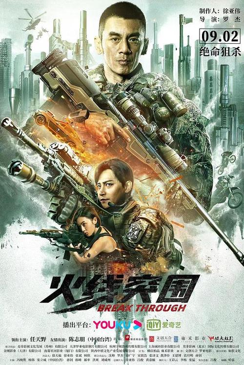 努努影院高清电视剧在线看