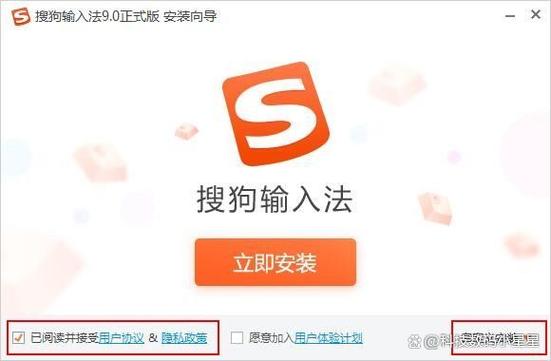 电脑添加输入法图标