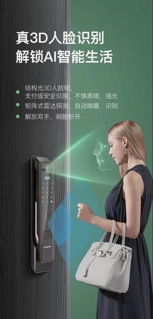 目前支持3D人脸识别的手机图标