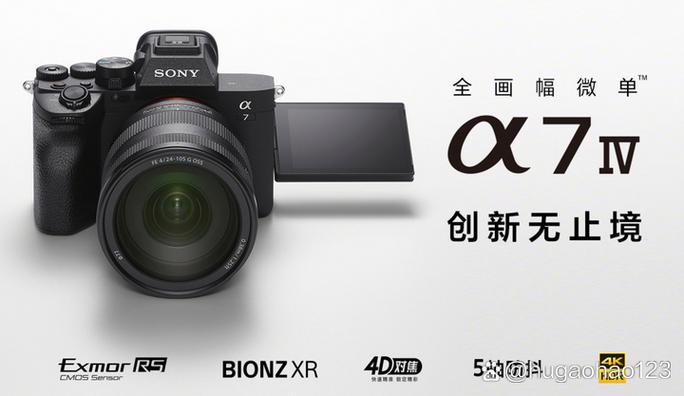 索尼相机广告语是什么截图