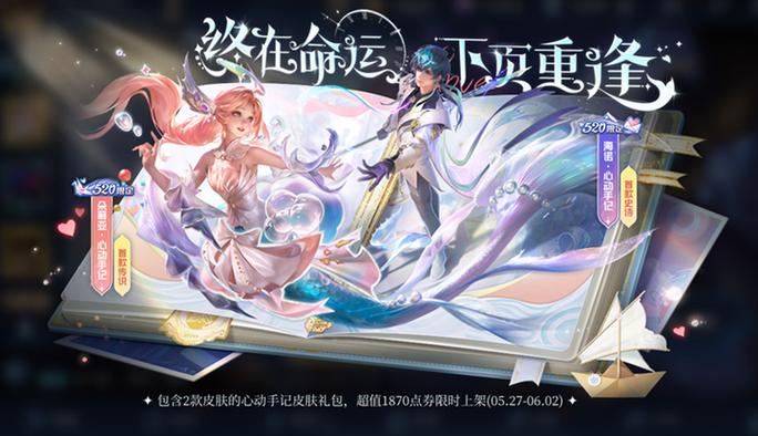 全额返利皮肤截图