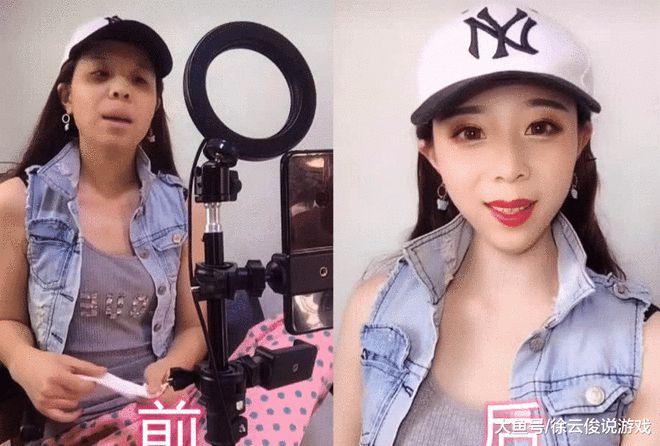 女主播滤镜前后对比图标