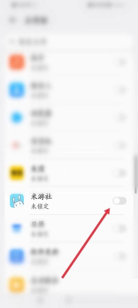 米游社锁在哪里设置图标