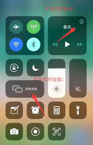 投屏选择airplay后怎么退出截图