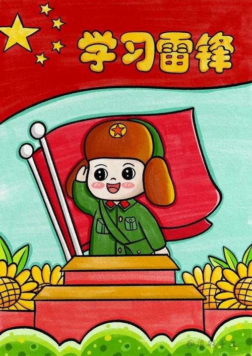 红色主题儿童画 一等奖图标