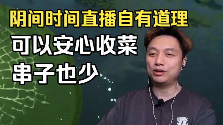 籽岷一般几点睡图标