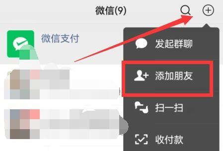 陌陌只有昵称怎么找人