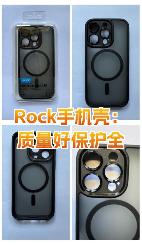 rockspace官方截图
