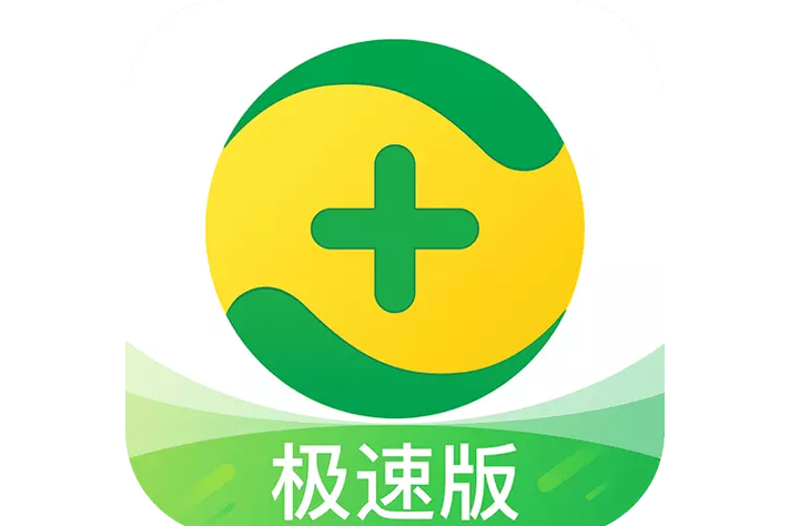 360极速版官网图标