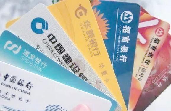 信用卡一个月内多次取现图标