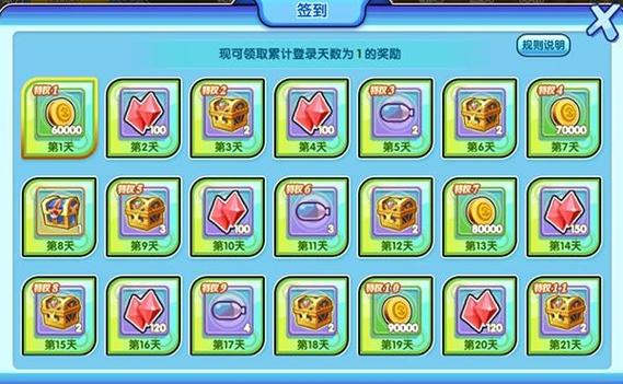 口袋梦幻精灵礼包兑换码领取方法图标