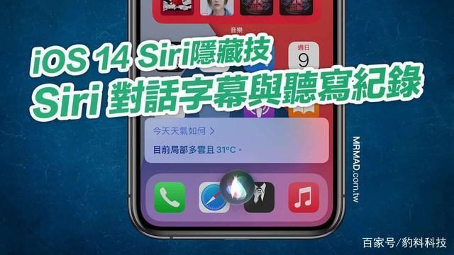 ios字幕与隐藏字幕图标