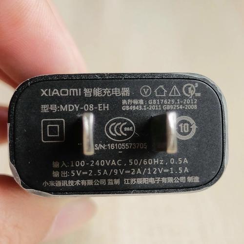 2a的充电器是多少w的