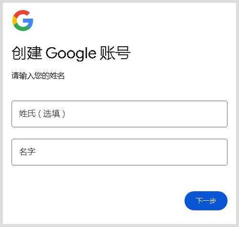 美国谷歌账号截图