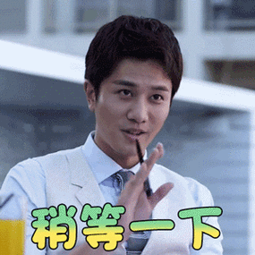 彭冠英表情包截图