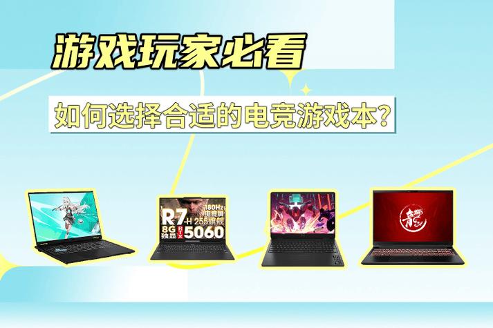 推荐游戏适合哪些人群图标