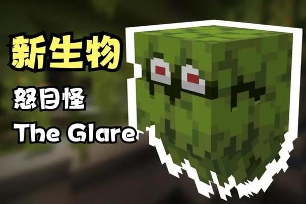 我的世界2020年新生物图标