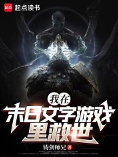 铸剑师兄截图