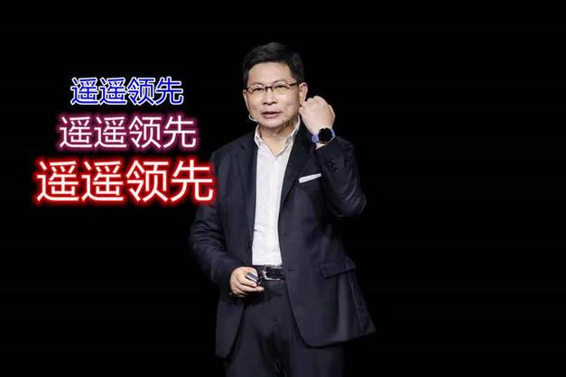 遥遥领先同义词图标