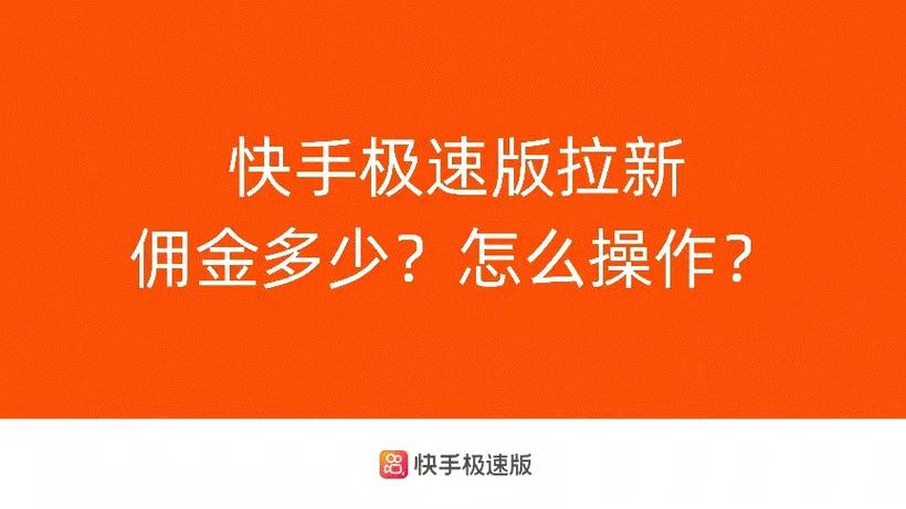 一个人可以申请几个快手