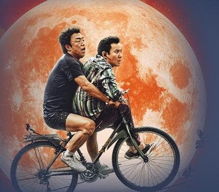《疯狂的外星人》沈腾图标