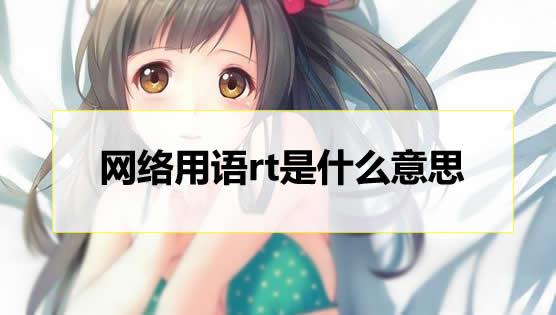 bot什么网络用语图标