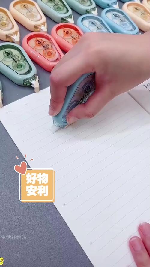 答题卡能用修正带吗截图