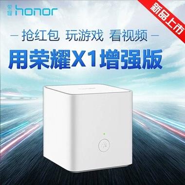 荣耀手机连不上wifi怎么办图标