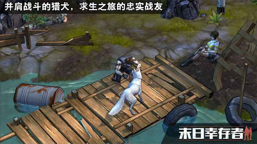 我的世界幸存者末日生存图标
