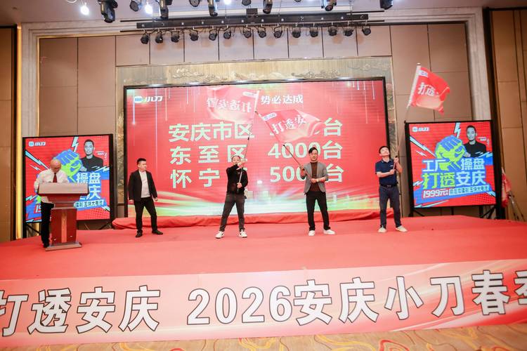小刀客服中心联系方式图标