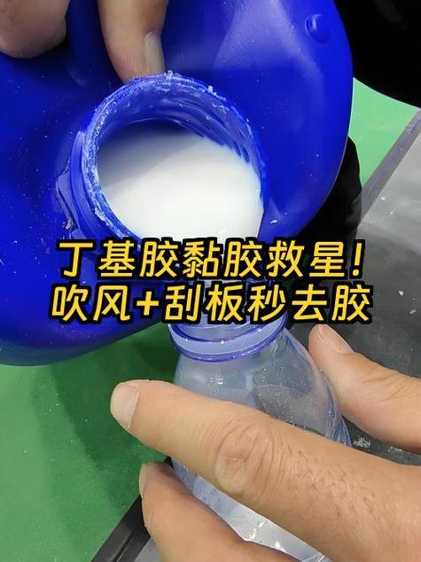 口香糖粘衣服上怎么办图标