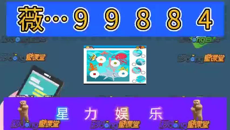 手机版摇钱树9代