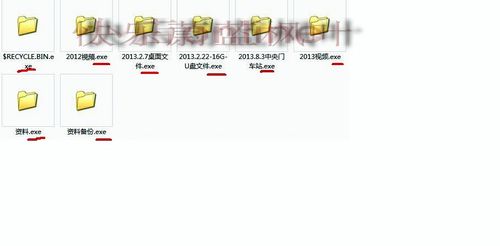 U盘病毒专杀工具截图