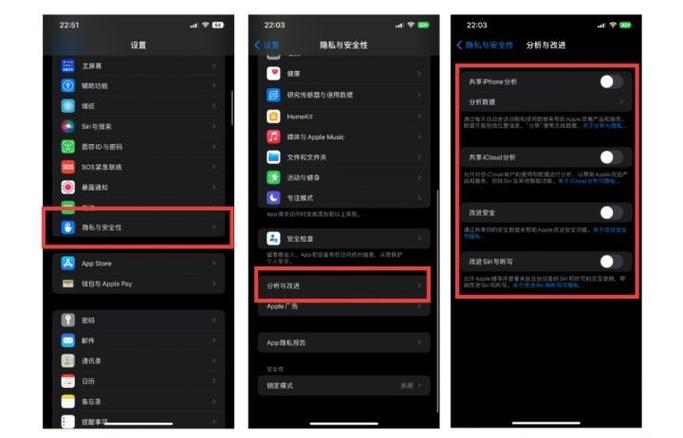 怎么关闭苹果听写功能图标