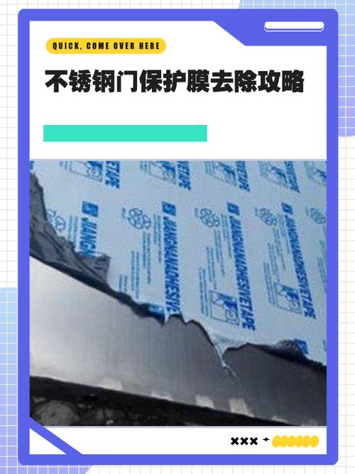 如果钢化膜不粘啦怎么办图标